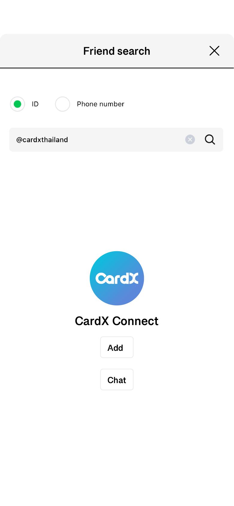 เข้าสู่แอปพลิเคชัน LINE และเลือกเพิ่มเพื่อน