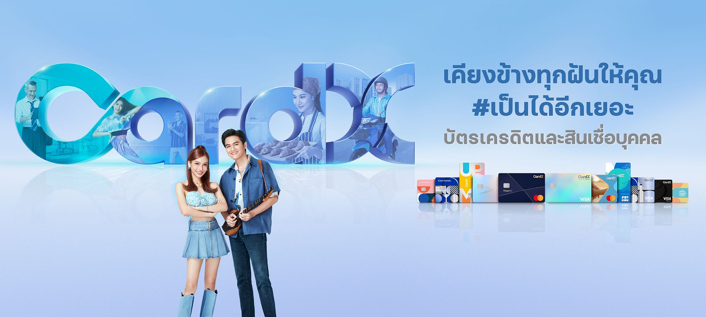 Telesales เทเลเซลล์(บริษัทCardX) -บริษัท คาร์ด เอกซ์ จํากัด -หางาน ...
