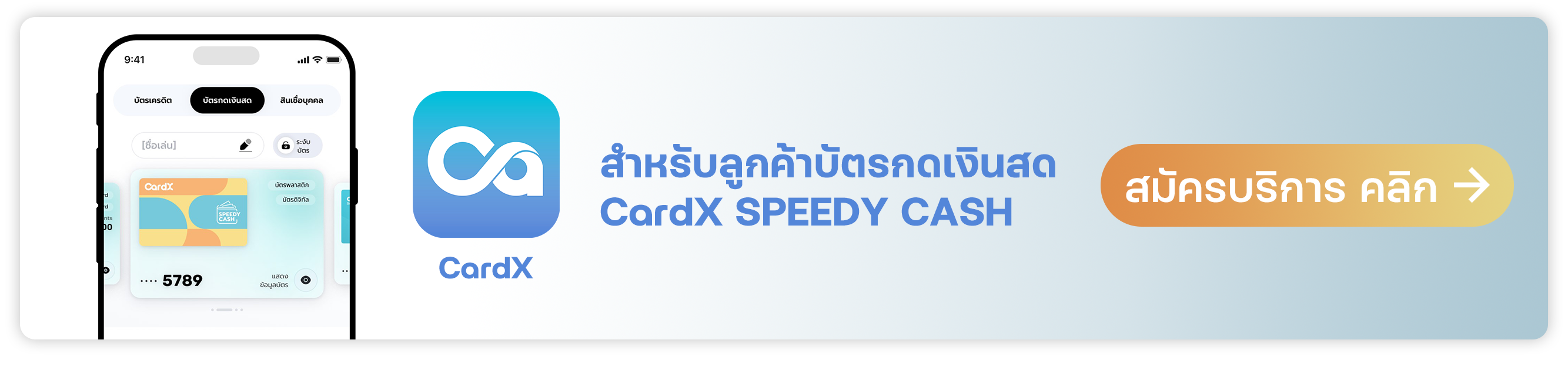 ขั้นตอนที่ 1