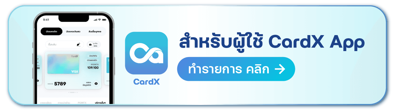 ขั้นตอนที่ 1