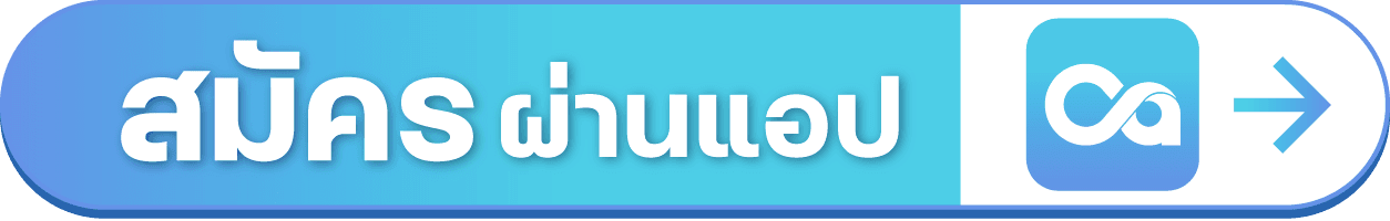 แนะนำ 6 บัตรเครดิตตัวท็อป