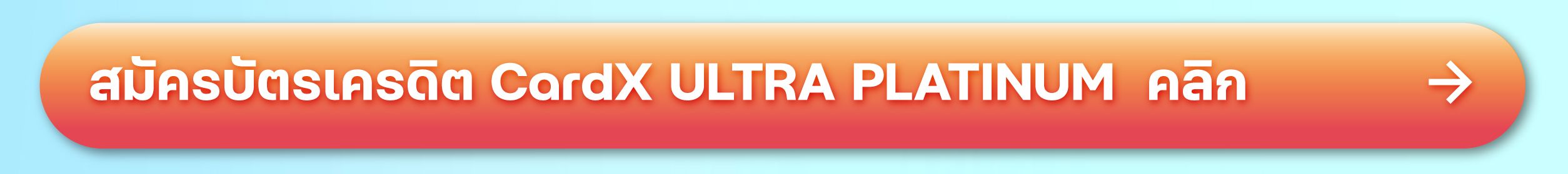 21 ส.ค. 2566 - 29 ก.ย. 2566