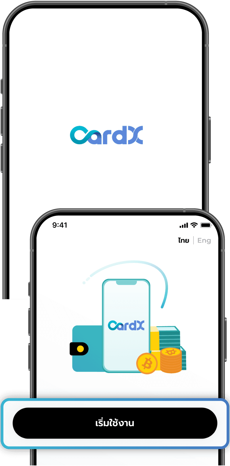 เข้าแอป CardX และเลือก “เริ่มใช้งาน”