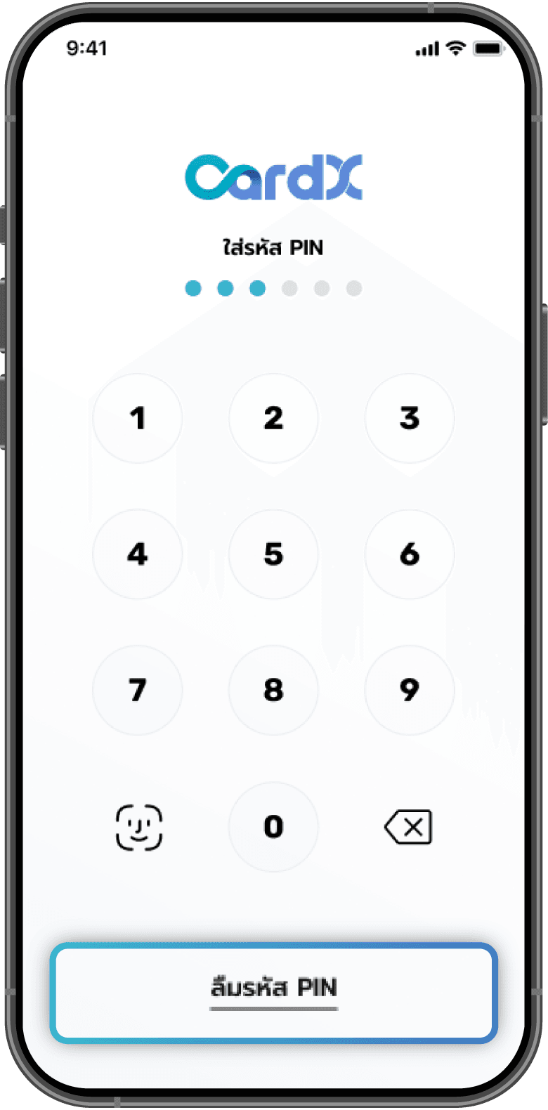 เข้าแอป CardX คลิกด้านล่าง “ลืมรหัส PIN”